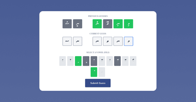 Fili - Daily Dhivehi Word Game | Maldives Independent